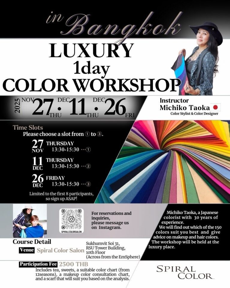 Luxury 1-Day Color Workshop in Bangkok(group session) - Spiral Color Salon